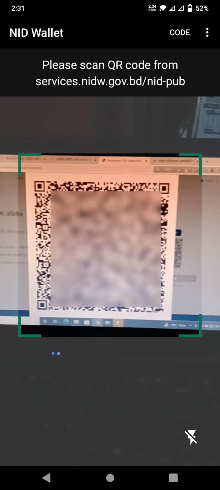 ভোটার আইডি কার্ড চেক ও ডাউনলোড করার নতুন নিয়ম [২০২২] (NID card check)