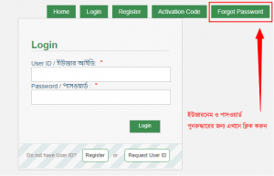 হারানো টিন সার্টিফিকেট বের করার নিয়ম ও ডাউনলোড (ভিডিও) - TrickBlogBD.com